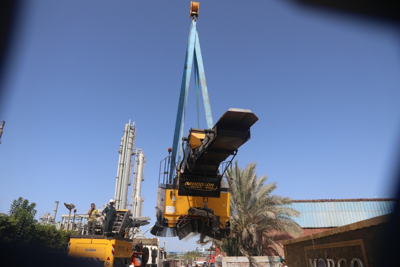 Misr Fertilizers Production Company (MOPCO) | Media