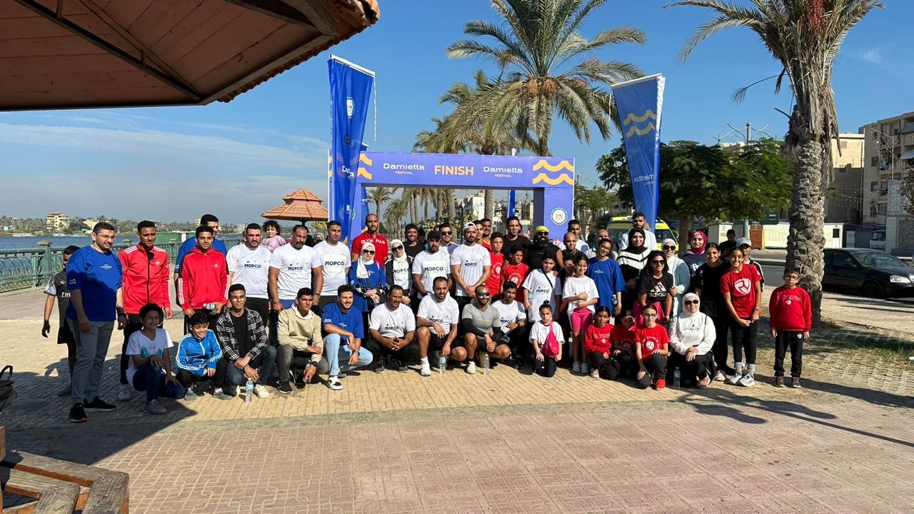 Misr Fertilizers Production Company (MOPCO) | News